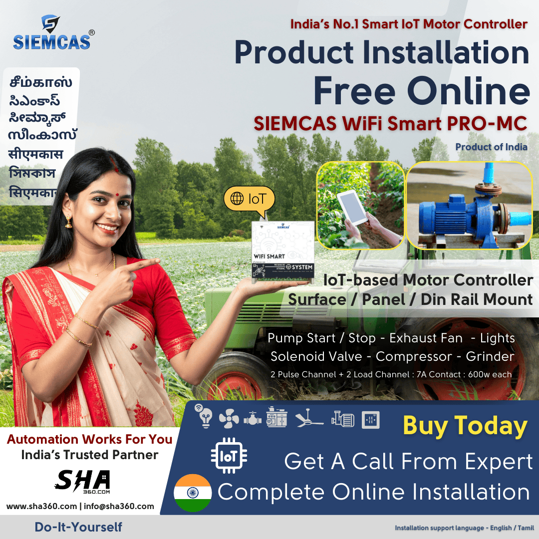 Buy SIEMCAS Wifi Smart PRO Series MC Motor Controller IoT Cloud ...