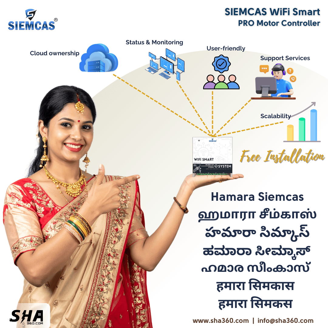 Buy SIEMCAS Wifi Smart PRO Series MC Motor Controller IoT Cloud ...